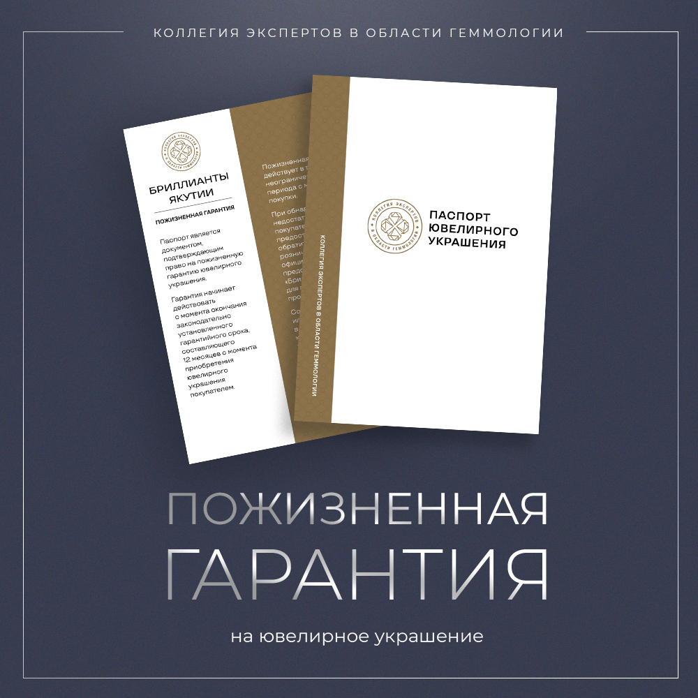 Золотые серьги с изумрудами БРИЛЛИАНТЫ ЯКУТИИ 74286-C5R-01: розовое ...