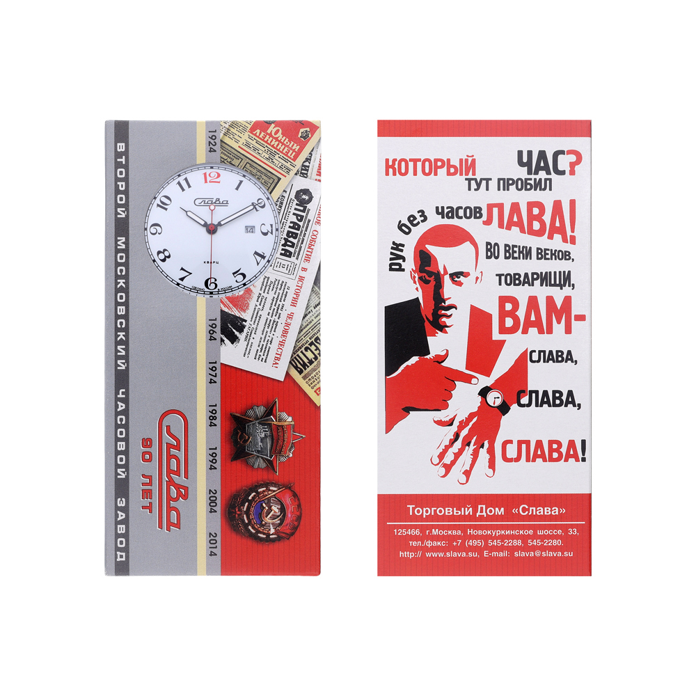 Часы СЛАВА 1401713/2115-300 — купить в интернет-магазине SUNLIGHT, фото ...